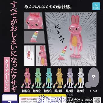 Amazon.co.jp: Qualia Clear Version (6 Types of Normal Set) Rabbit, Ice ...