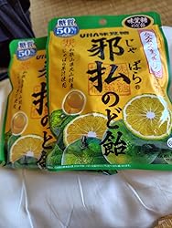 Amazon.co.jp: UHA味覚糖 邪払のど飴 柑橘ミックス 糖質50％オフ 72g×3袋 PSJBOX キャンディ まとめ買い : 食品・飲料・お酒