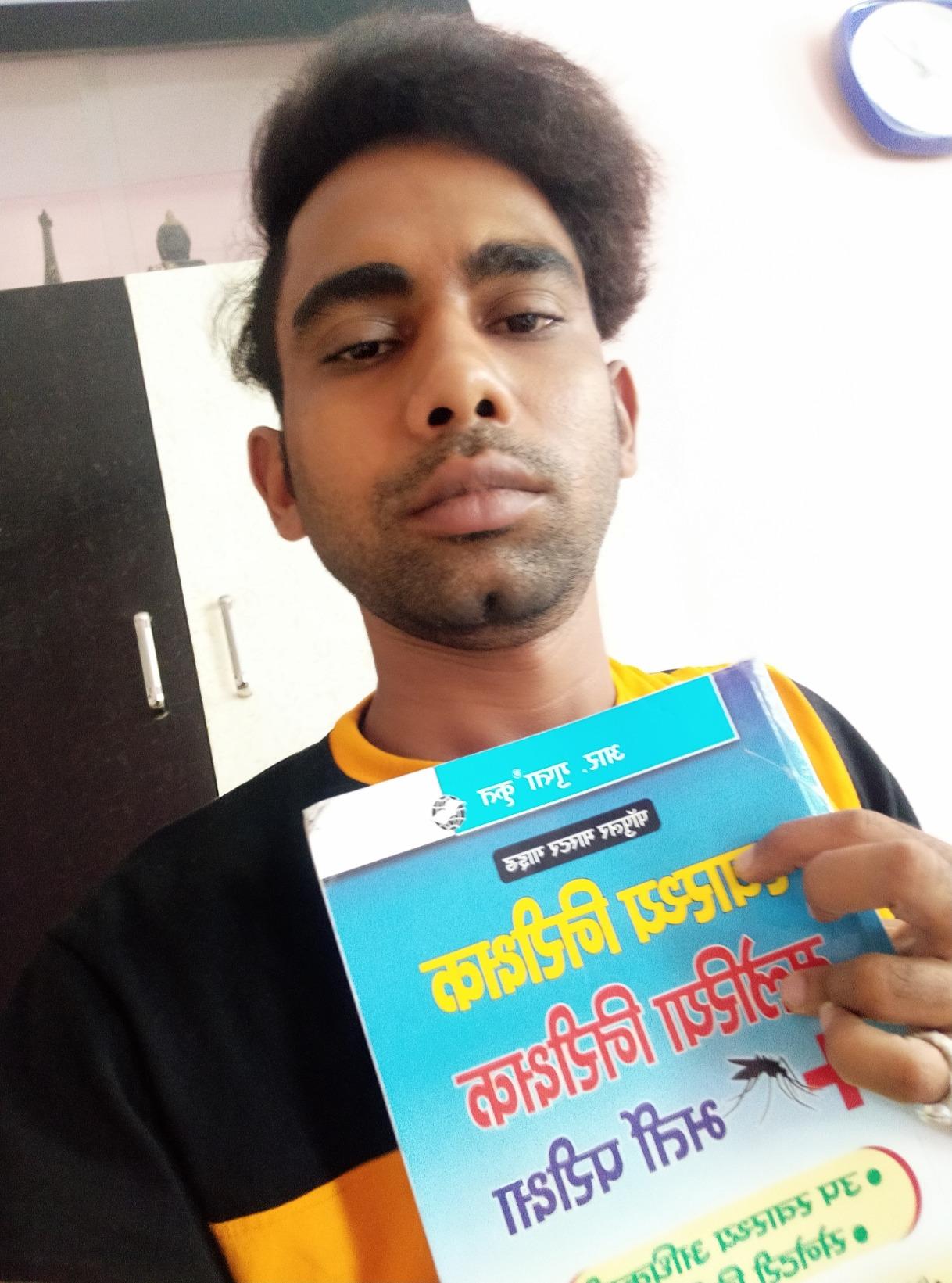 Health Inspector, Malaria Inspector & Sanitary Inspector Recruitment ...