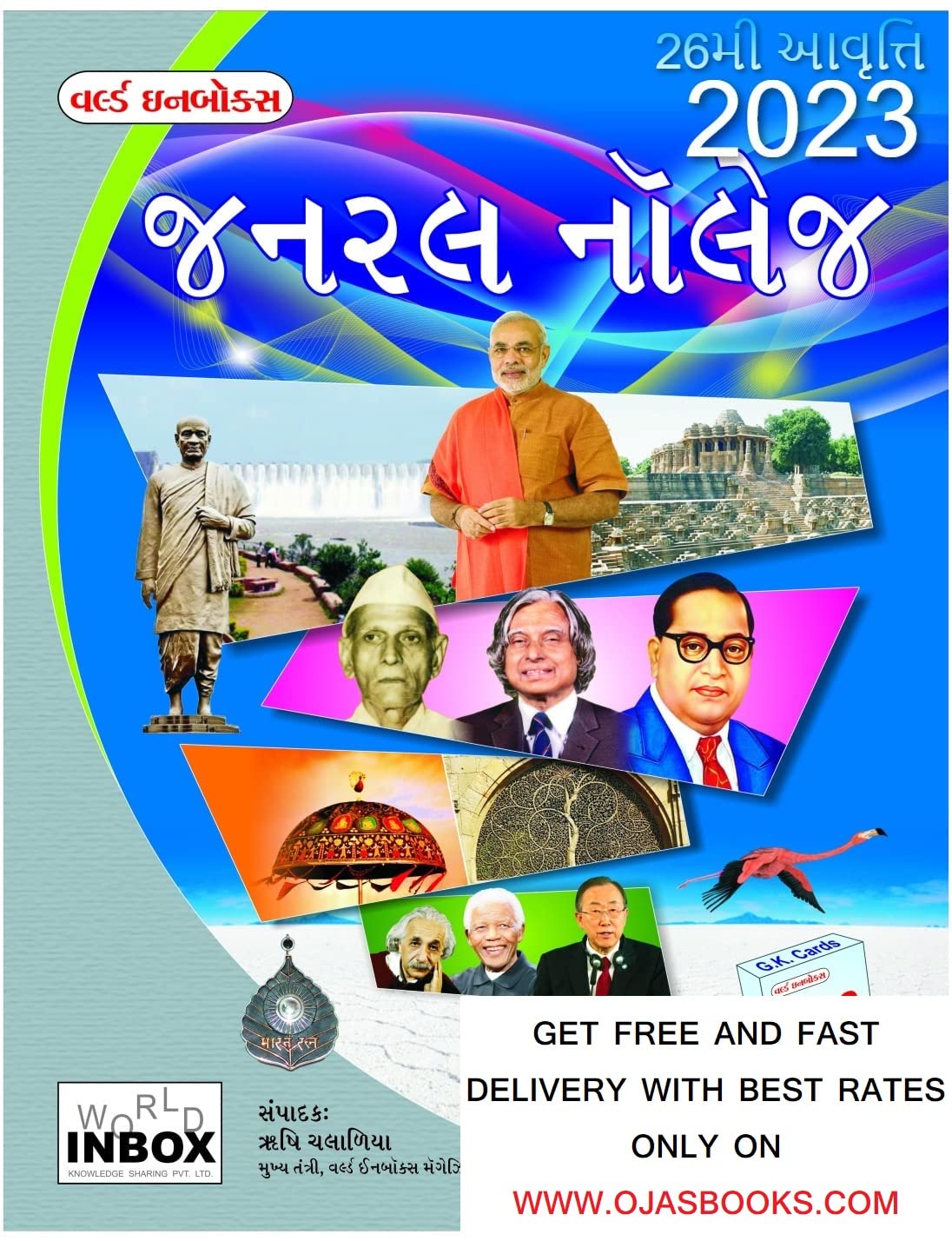 WORLD INBOX GENERAL KNOWLEDGE 2023 EDITION | WORLD INBOX GK 2023 LATEST ...