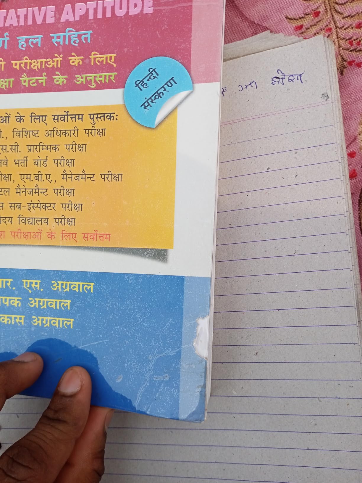 Buy Sankhyatmak Abhiyogyata: Quantitative Aptitude (Old Edition) Hindi ...