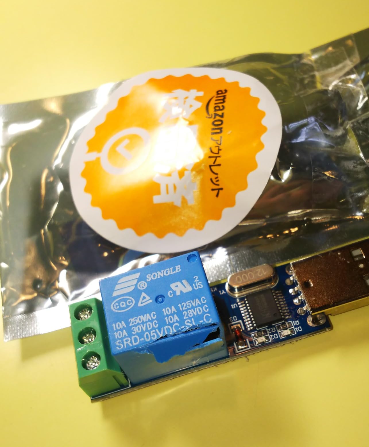 Amazon.co.jp: WINGONEER LCUS - タイプ1 USBリレーモジュールUSBインテリジェントスイッチコントロール ...