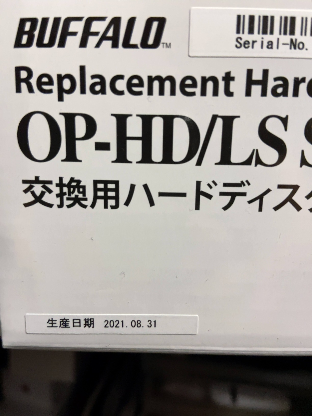Amazon | バッファロー BUFFALO リンクステーション対応 交換用HDD 4TB OP-HD4.0T/LS | バッファロー ...