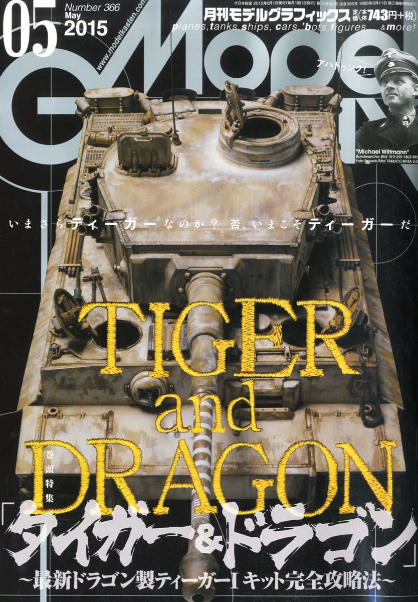 Amazon.com: Model Graphix ~ Japanese Hobby Magazine MAY 2015 Issue ...