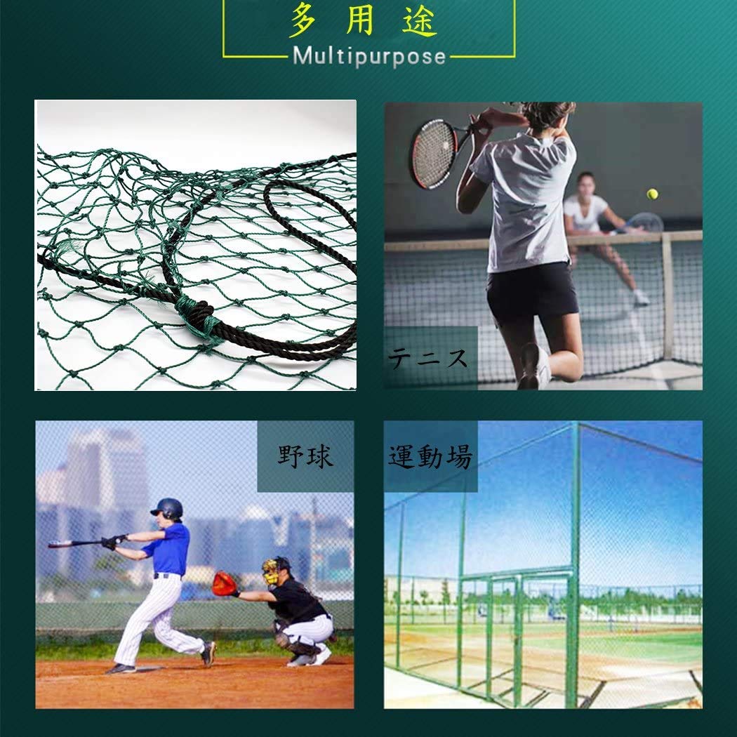 Amazon | Voodans 硬式・軟式用野球ネット 3m*1m～3m*10m 結束バンド