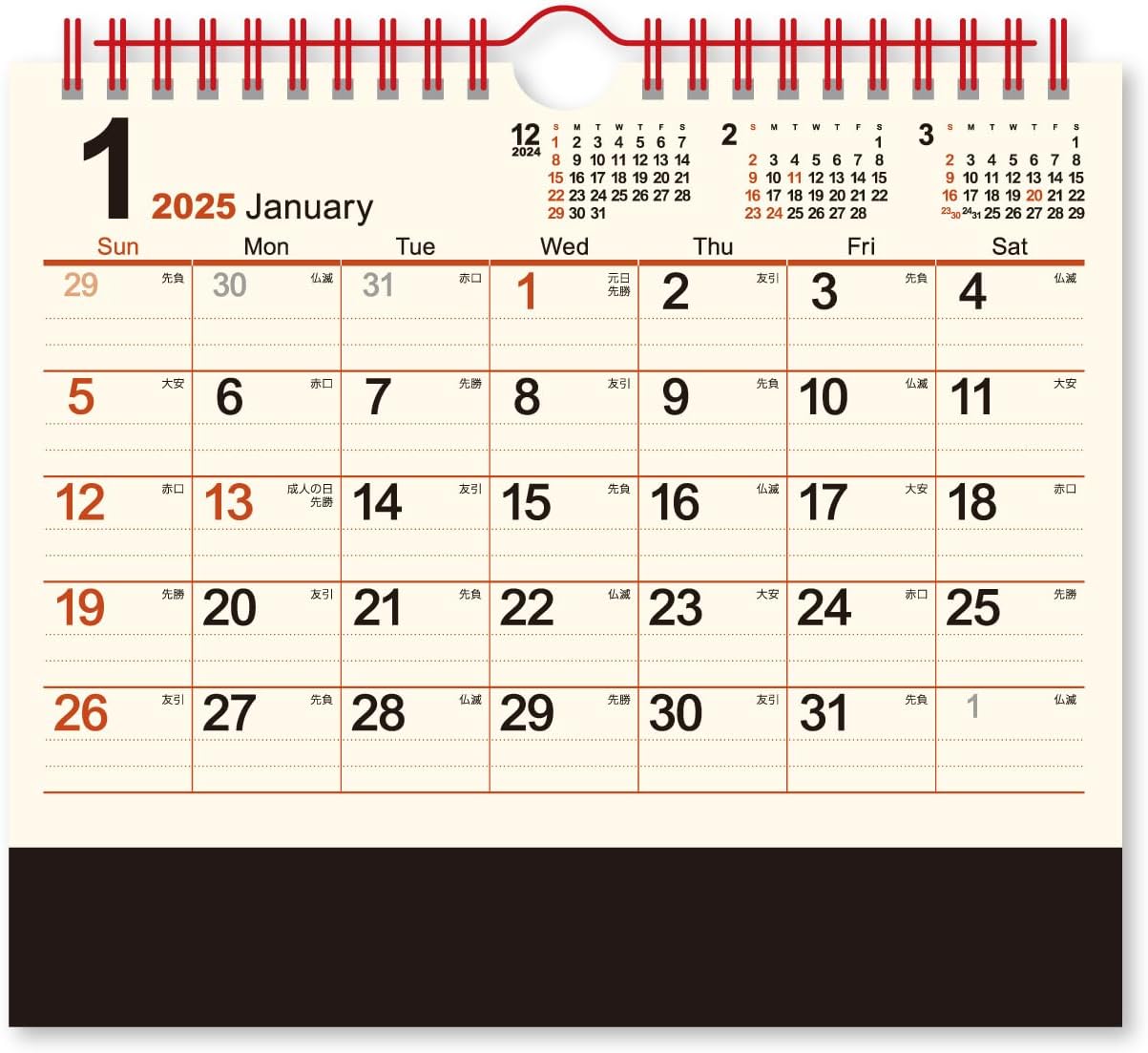 Amazon | 高橋 2026年 カレンダー 卓上 B6 E154 | カレンダー | 文房具・オフィス用品