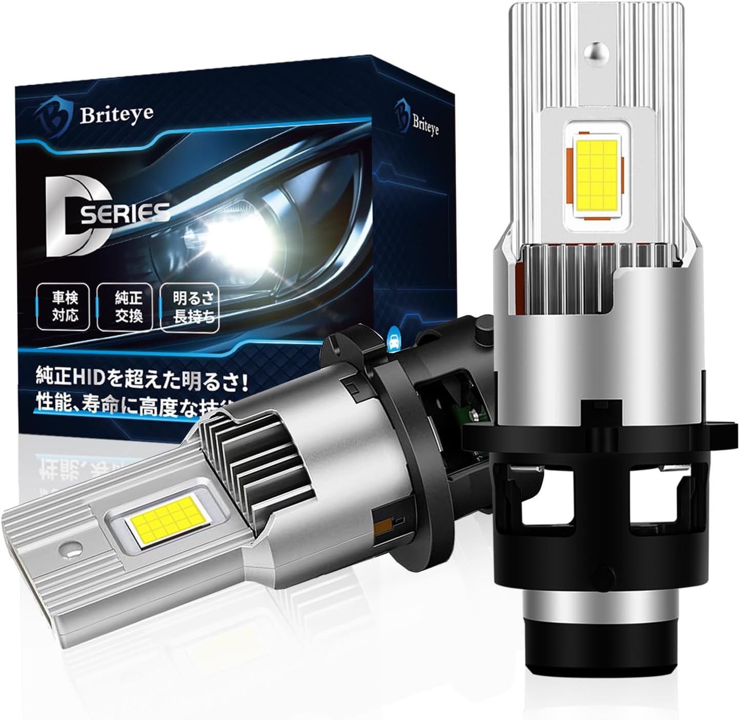 Amazon | 【HIDからLEDバルブに交換】Briteye D2S LEDヘッドライト 車検対応 爆光 6500K ホワイト 暗区なし 純正HID車用 d2s ledバルブ ファン付き ...