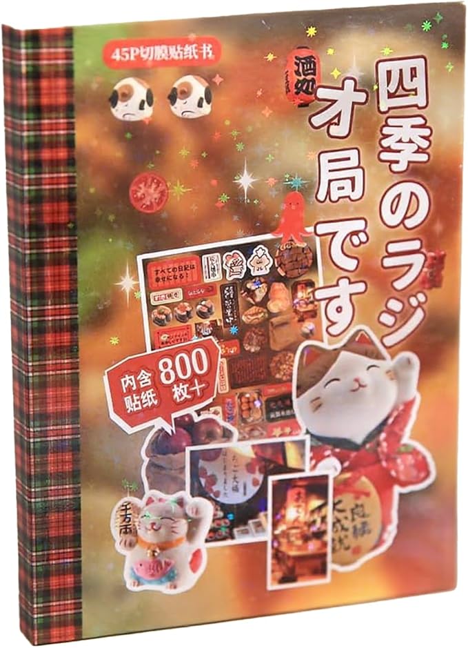 Amazon.com: LILVEYUme Japanese Sticker Book, Romantic Memory Ancient ...