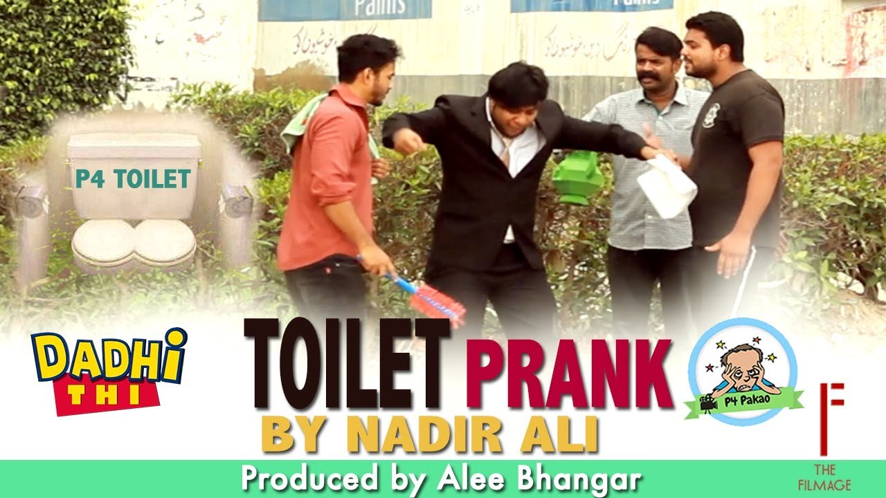 P 4 Pakao - App on the Amazon Appstore