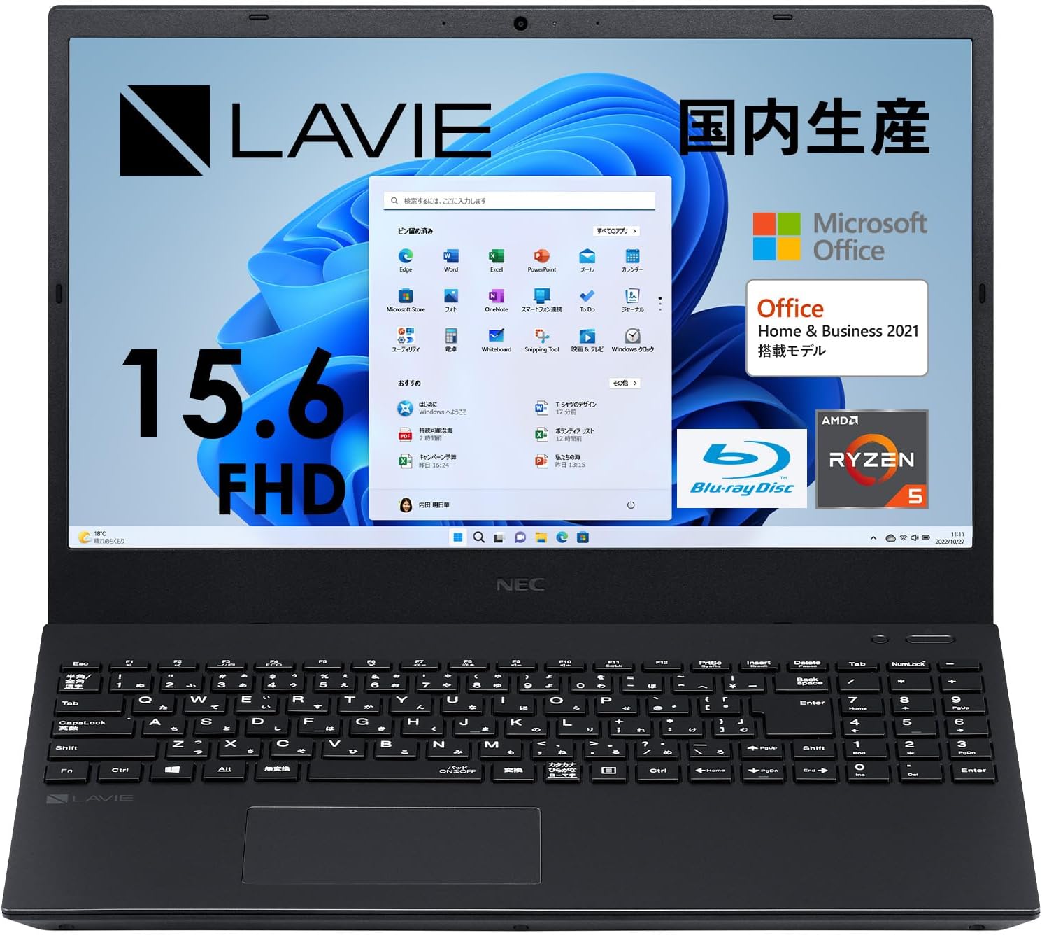 Amazon.co.jp: 【公式・国内生産】 NEC ノートパソコン office付き LAVIE Direct N15 (R) 15.6 ...