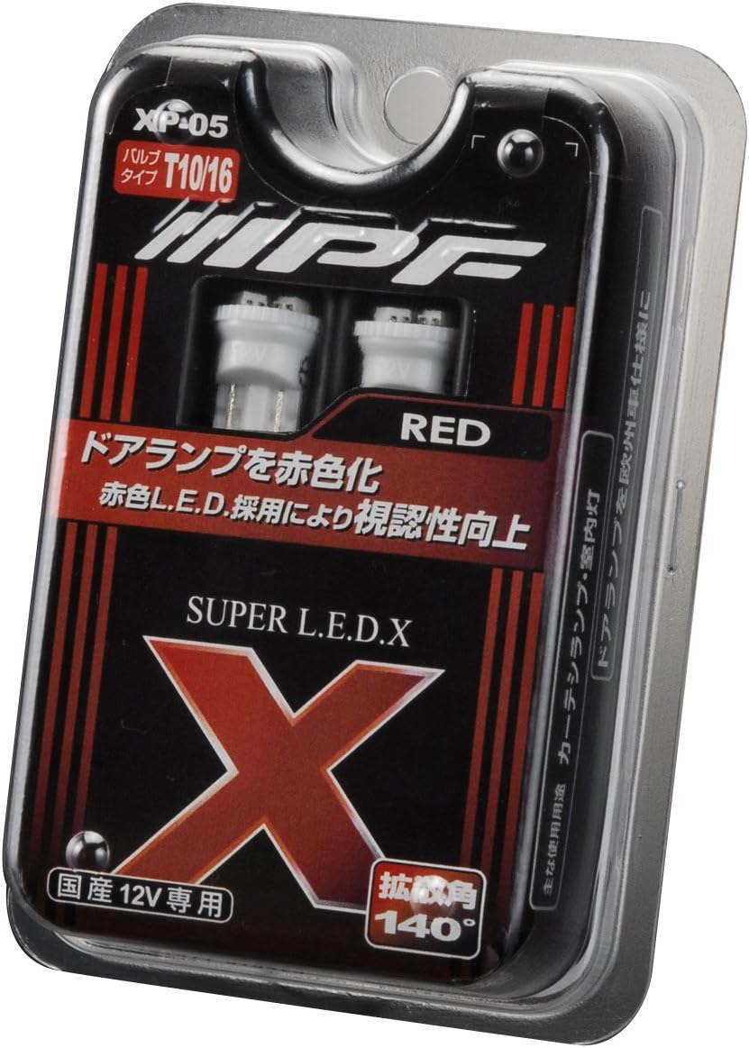 Amazon.com: IPF LED courtesy valve Red XP-05