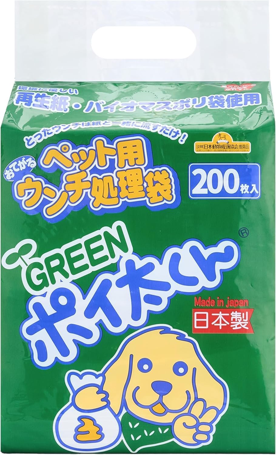 Amazon.co.jp: Suntec Opt Pet Poop Processing Bag, Poita-kun, Pack of ...