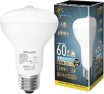 Amazon.co.jp: ORALUCE LED電球 E26口金 人感センサー 電球 レフランプ形 60W形相当 昼光色 6500K 6W 600lm 自動点灯・消灯 明暗センサー付 消し ...