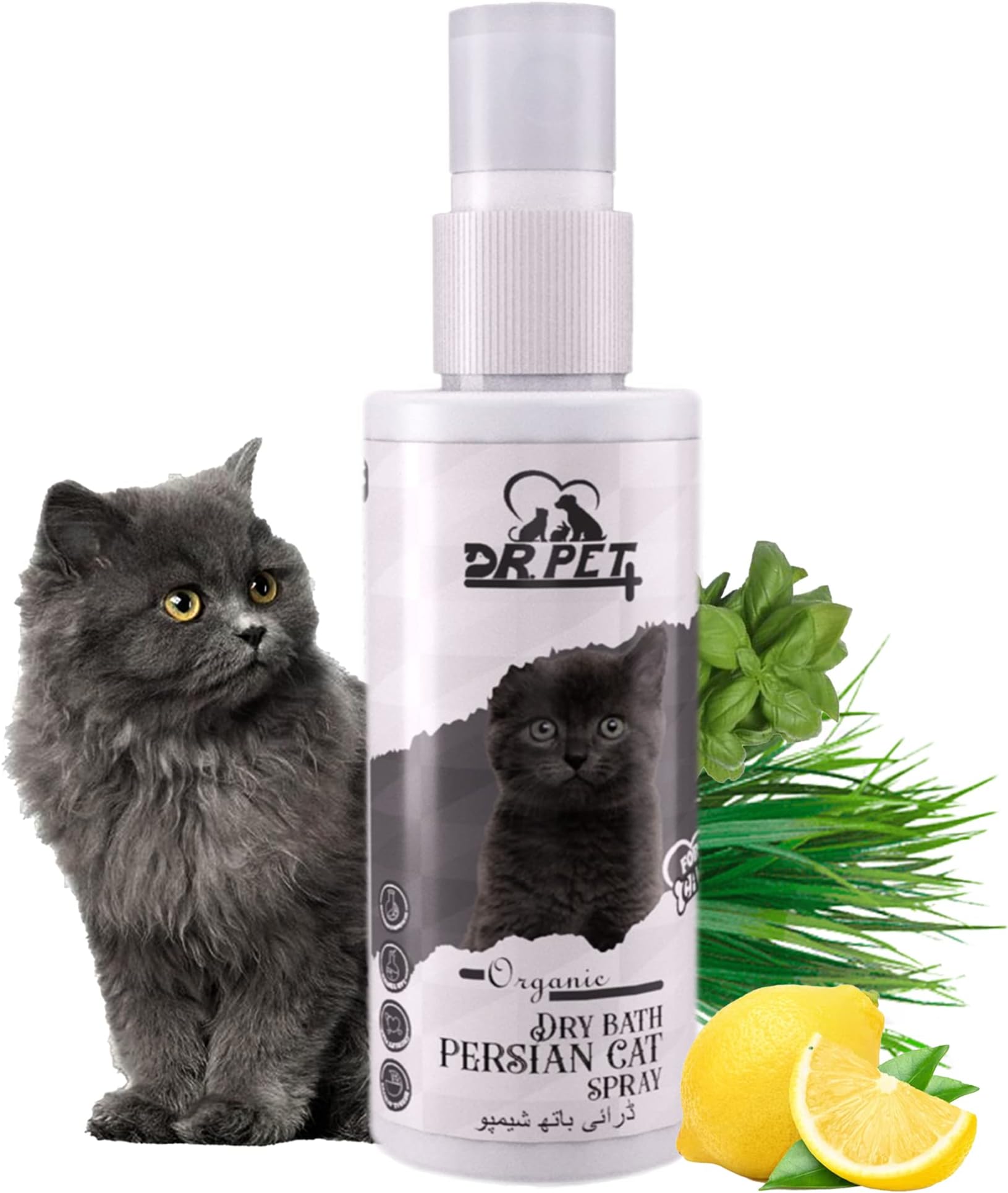 Dr. Pet Plus Organic Dry Bath Persian Cat Shampoo for Cleanse ...