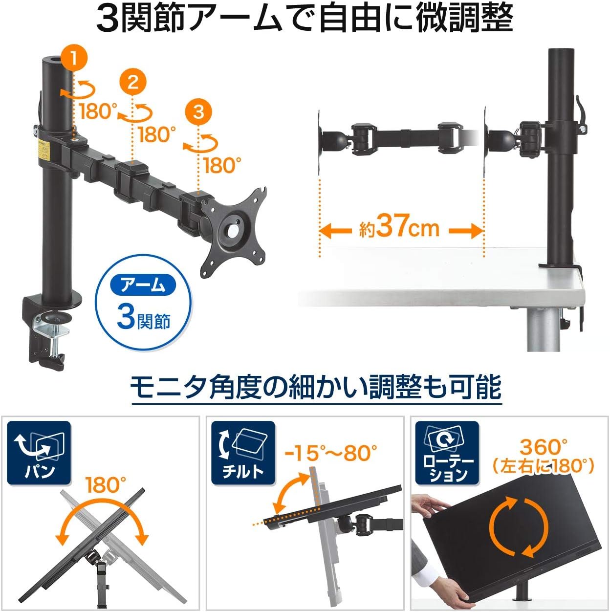 ゴシック ヤフオク! 1面 高さ700mm 水平多関節モ... - 高耐荷重水平アーム いします