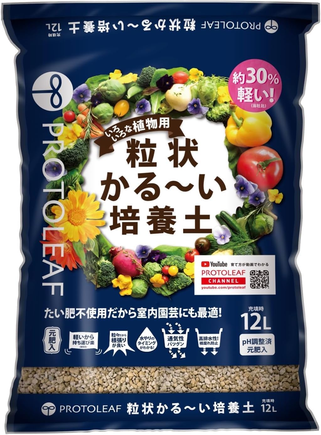 Amazon | プロトリーフ 軽量培養土 12L 粒状 ガーデニング用 | 用土