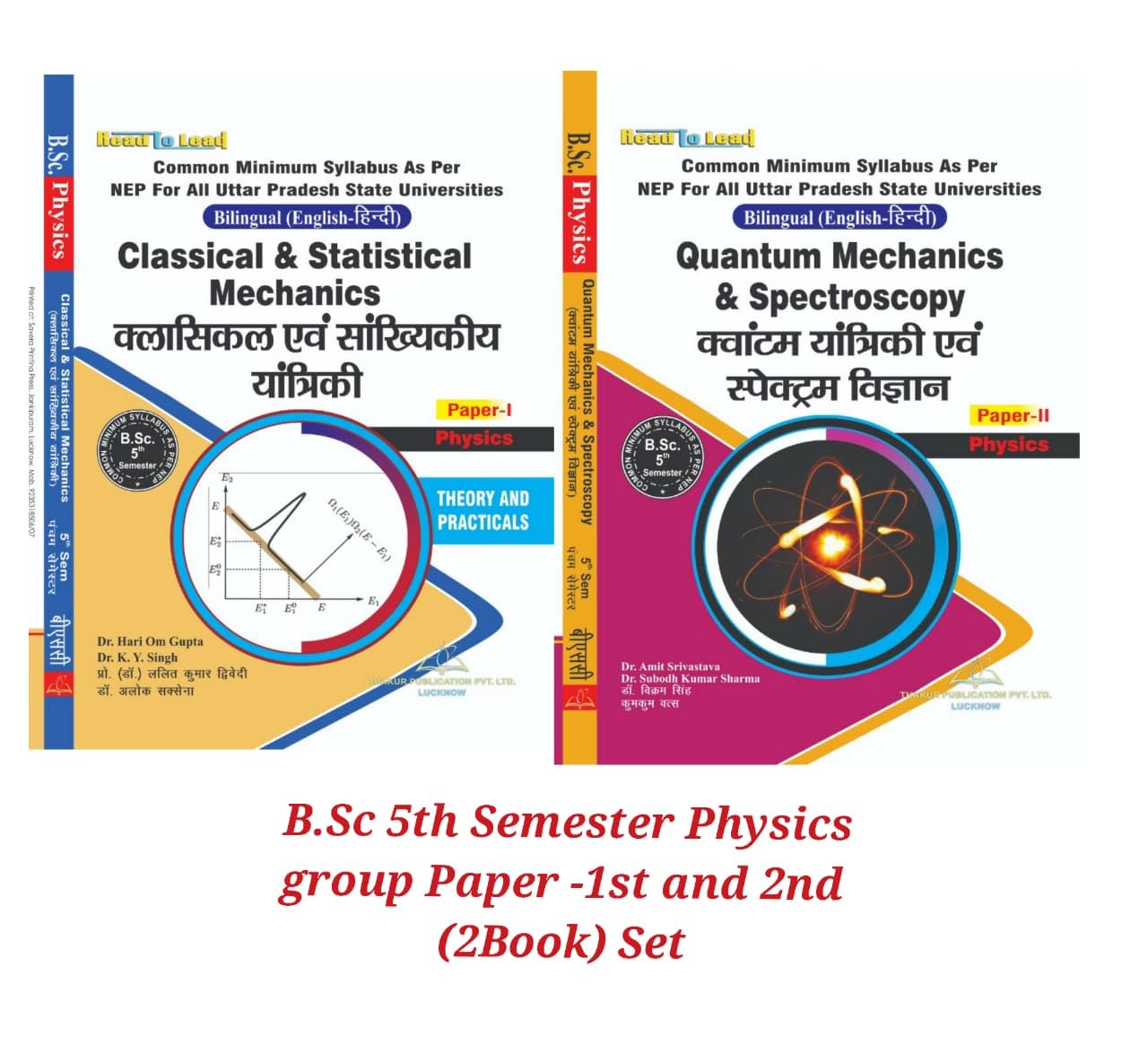 Buy Physics Group 5th Semester NEP Both Paper- Classical & Statistical Mechanics (Paper-1) and ...