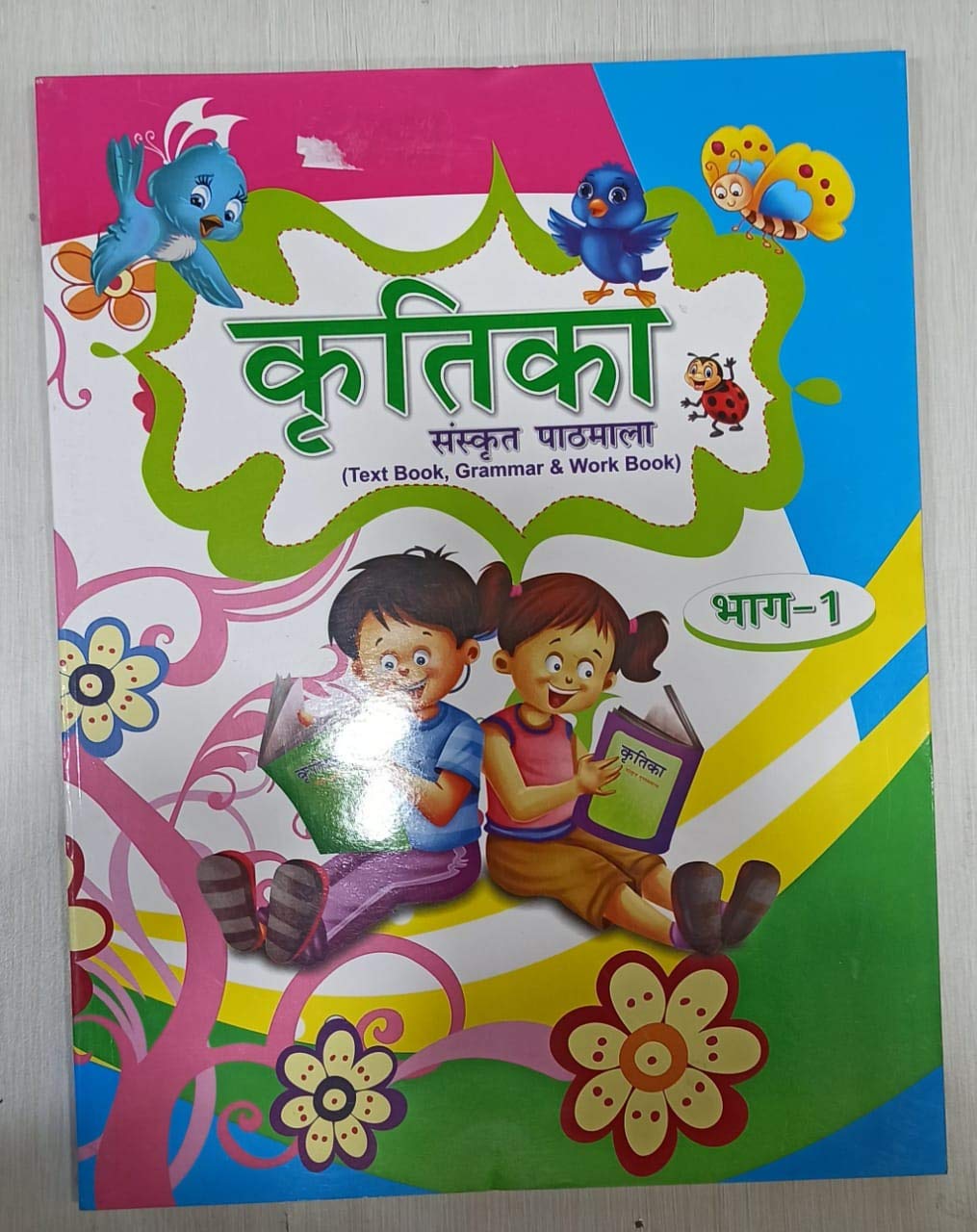 Kritika Sanskrit Pathmala Bhag 1 by Amit Prakashan [Paperback] Neelam ...