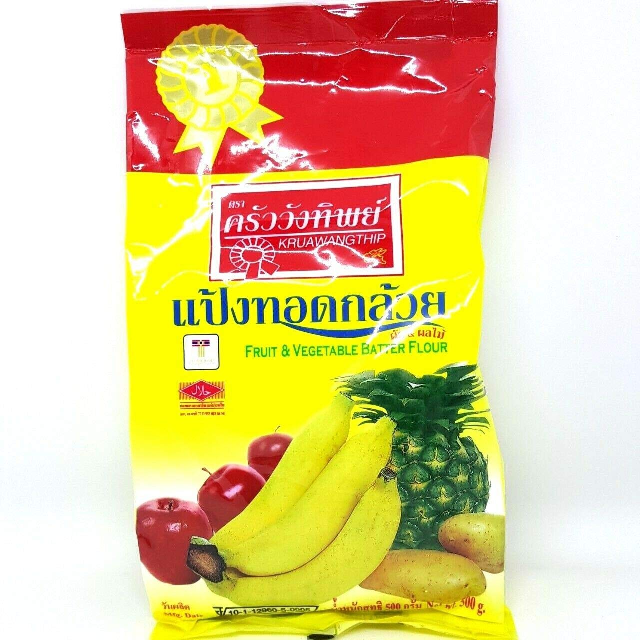 Amazon.com : Fruit & Vegetable batter Flour for Fried & Crispy banana ...