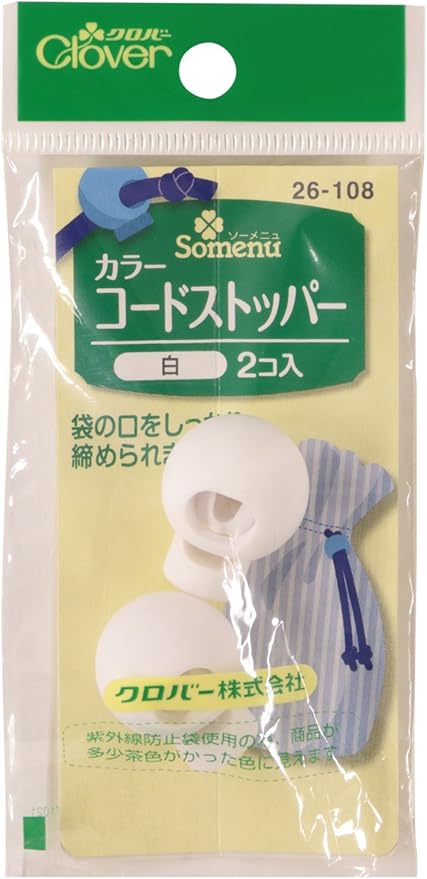 カラーコードストッパー 黒 26−114 最旬トレンドパンツ