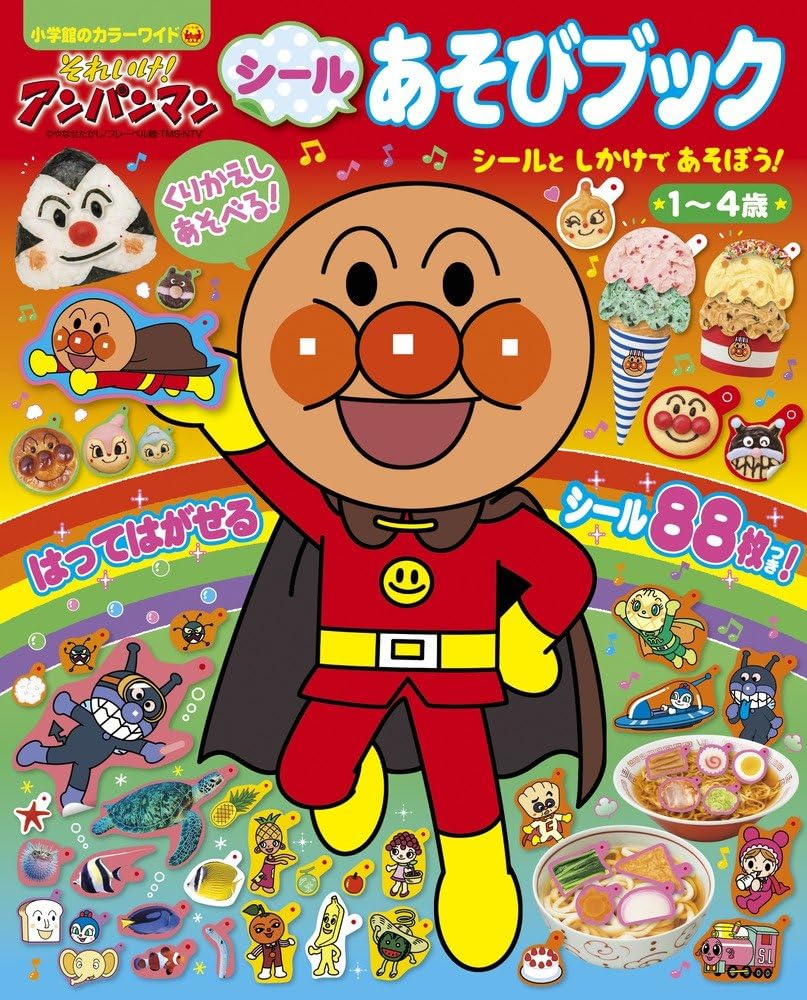 Amazon.com: Anpanman Stick Play Book With sticker seal : Everything Else