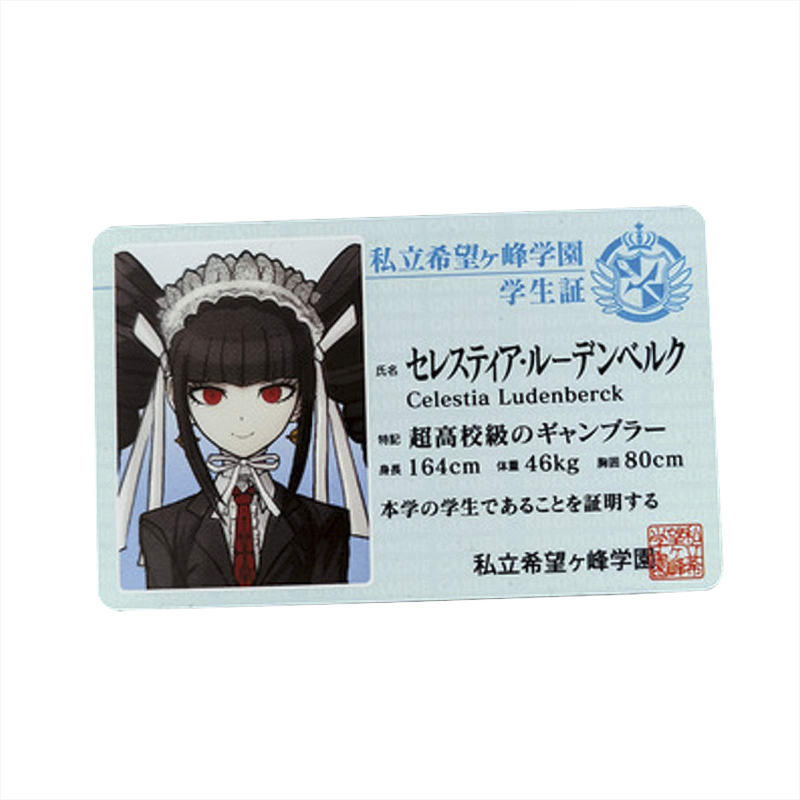 Anime Id Card