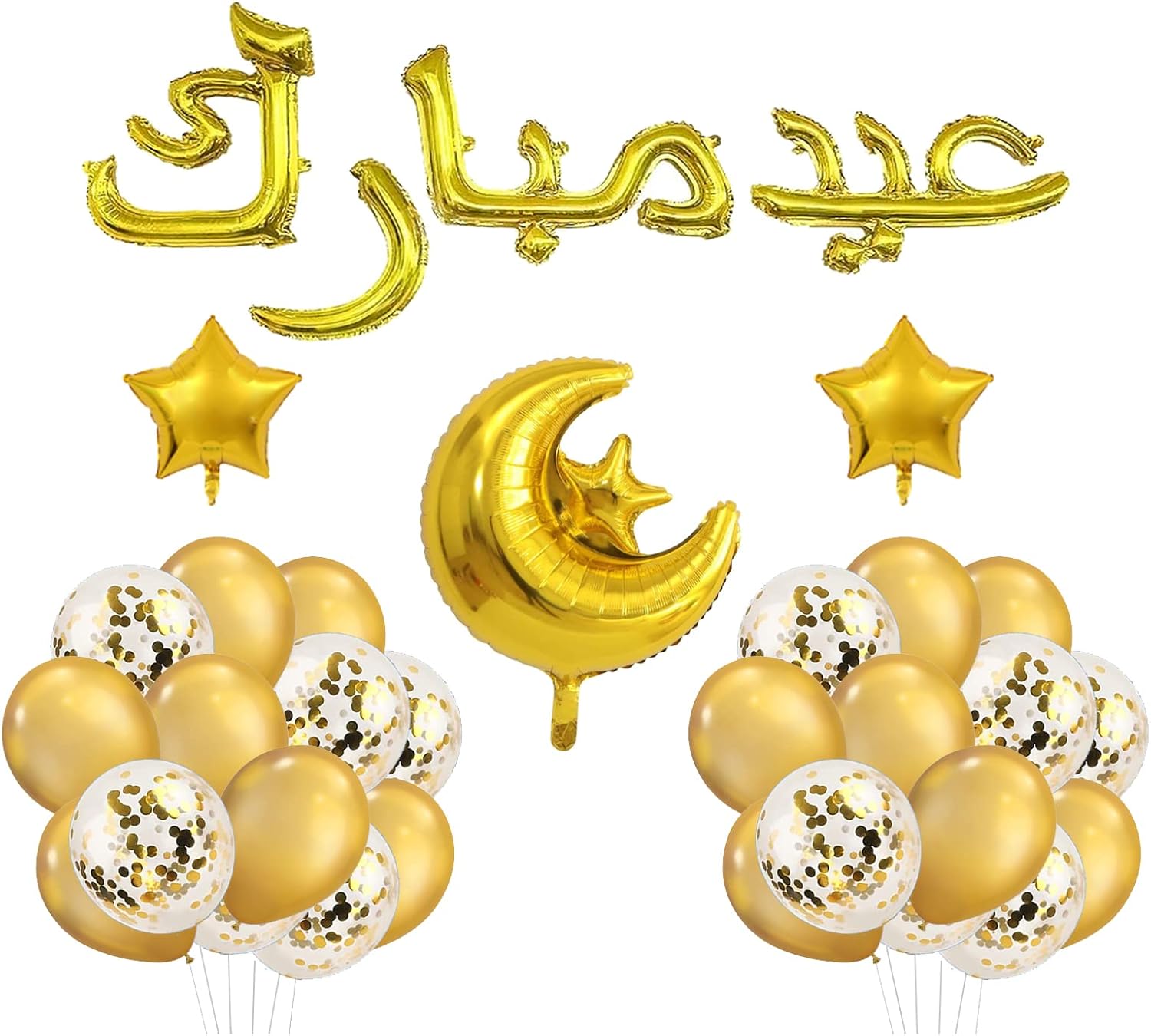 Amazon.com: CYMYLAR EID Party Decorations, 34pcs Gold Balloons for ...