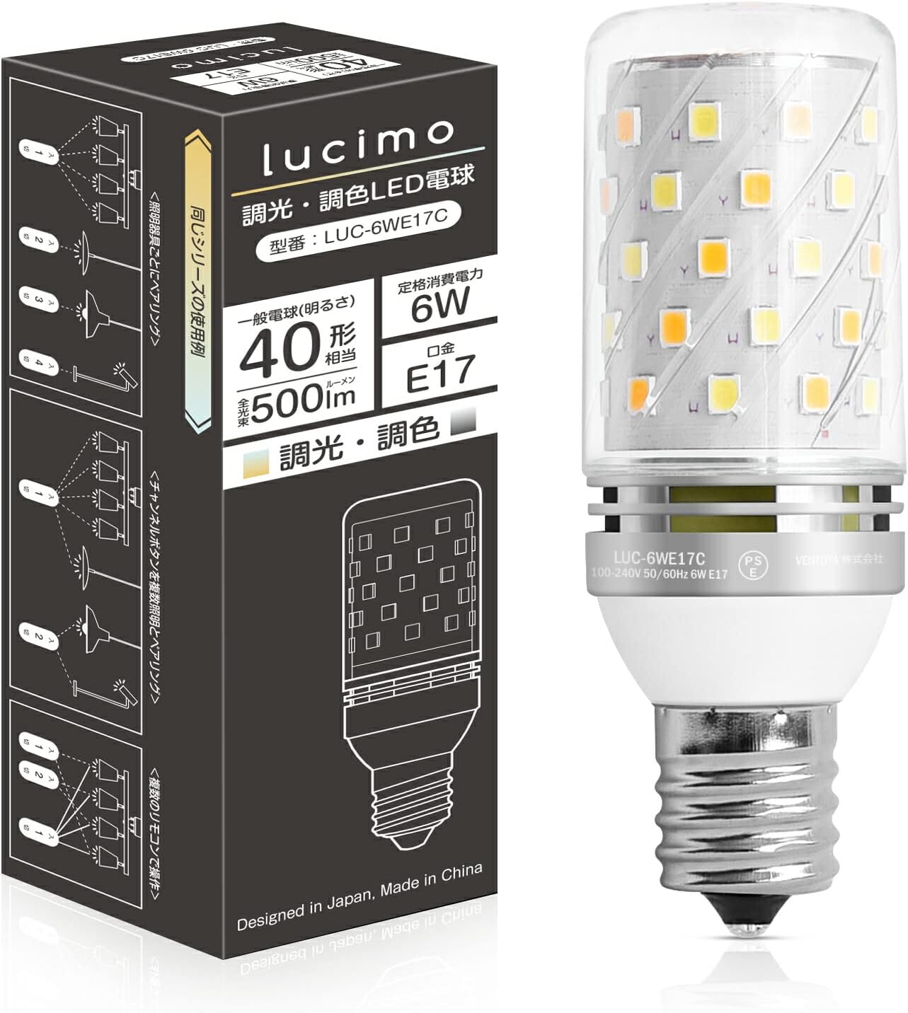 Amazon.co.jp: VENTOTA LED電球 E26 40w 調光 調色 直径30mm 昼光色 昼白色 電球色 500lm 常夜灯 広配光 高輝度 高演色 タイプ 省エネ LUC ...