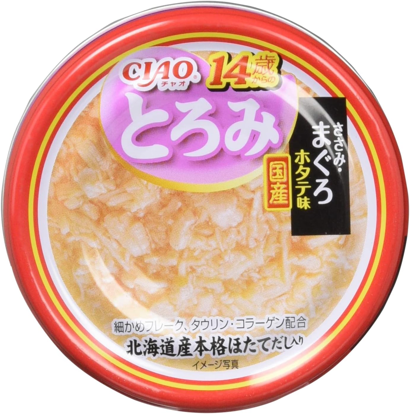 Amazon.co.jp: いなば CIAO(チャオ) とろみ ささみまぐろ ほたて味 80g×24缶【まとめ買い】 : ペット用品