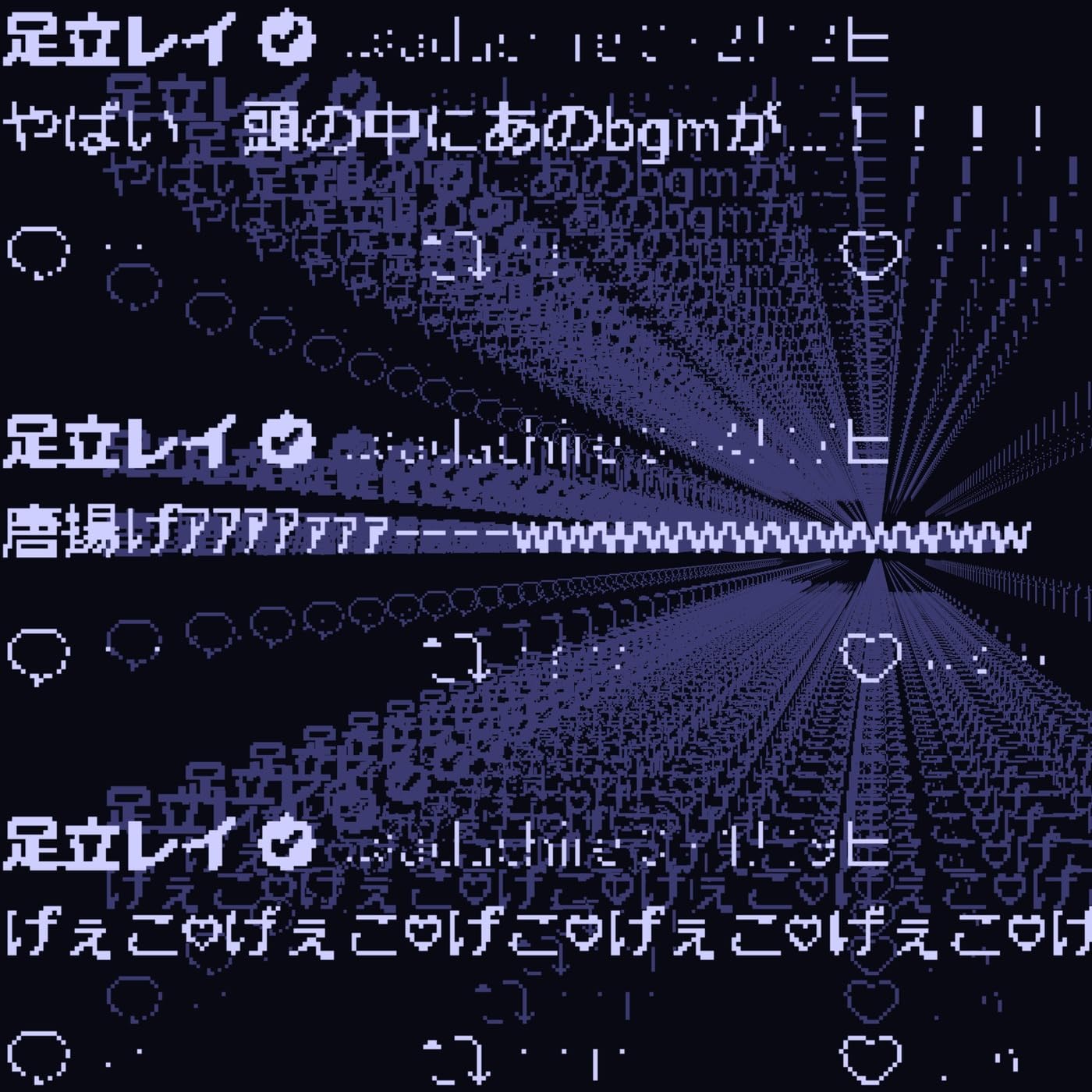 FandLのフロきゃん！からの楽曲フロきゃん！をAmazon Musicで