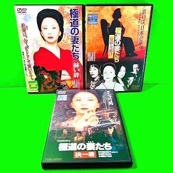 Amazon.co.jp: Mob Wives DVD Complete 3 Volume Set : Computers