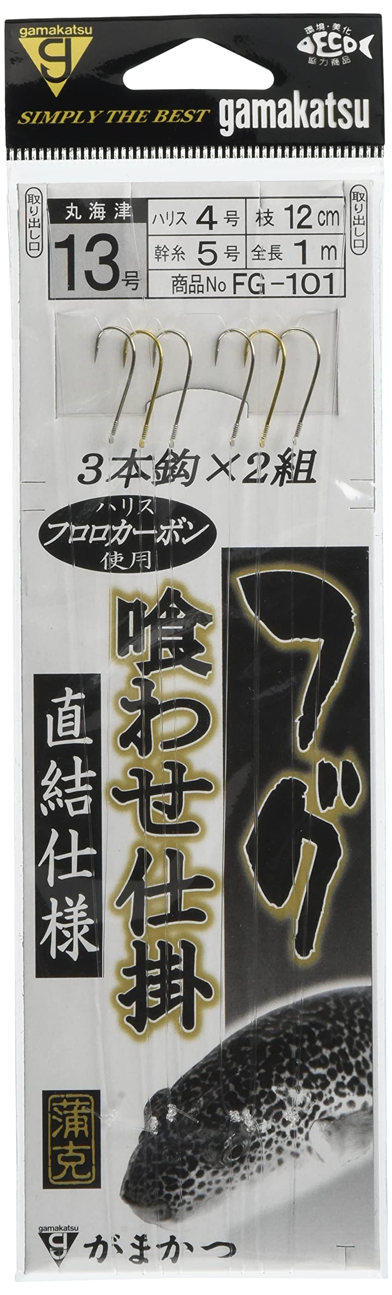 がまかつ(Gamakatsu) フグ喰ワセ仕掛 直結仕様 FG101 13号-ハリス4. 43193-13-4-07