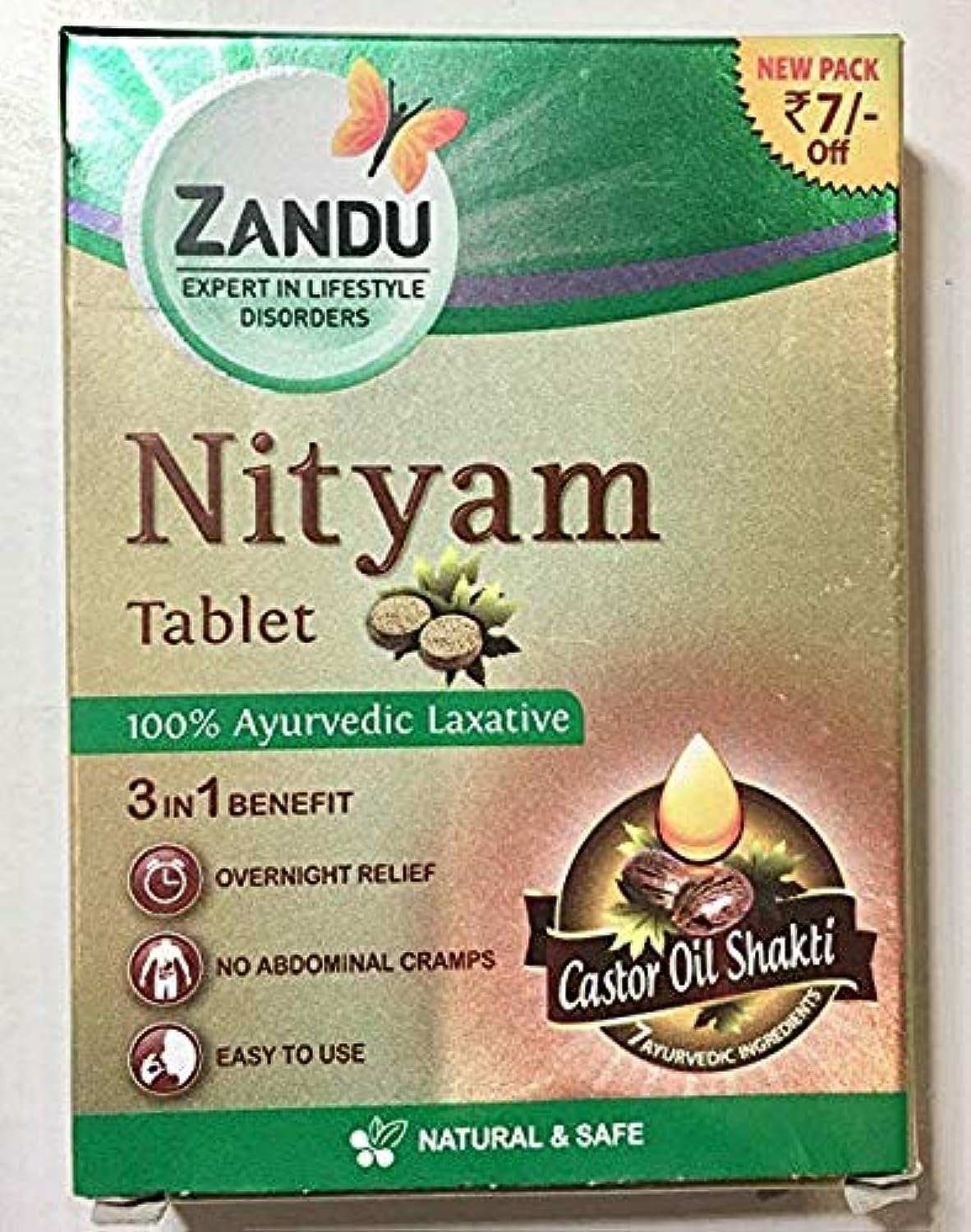 Amazon.com: Zandu Nityam Tablet 12 Tablets Pack of 10 : Health & Household