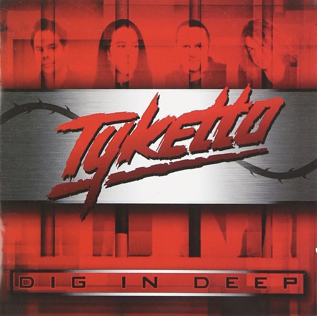 Amazon.com: Dig In Deep: CDs & Vinyl