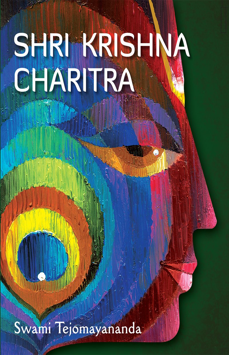 Shri Krishna Charitra eBook : Tejomayananda, Swami: Amazon.in: Kindle Store