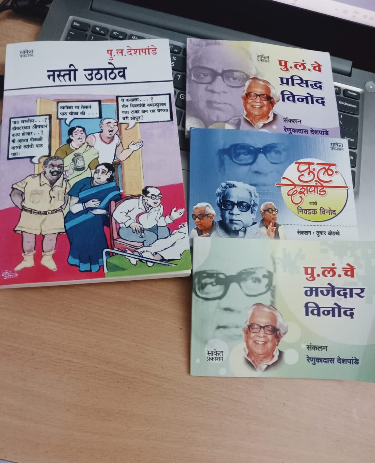 Set 4 Books - Nasti Uthathev + Niwadak Vinod + Prasidha Vinod + Majedar ...