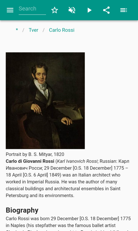 Tver-Amazonアプリストアのアプリ