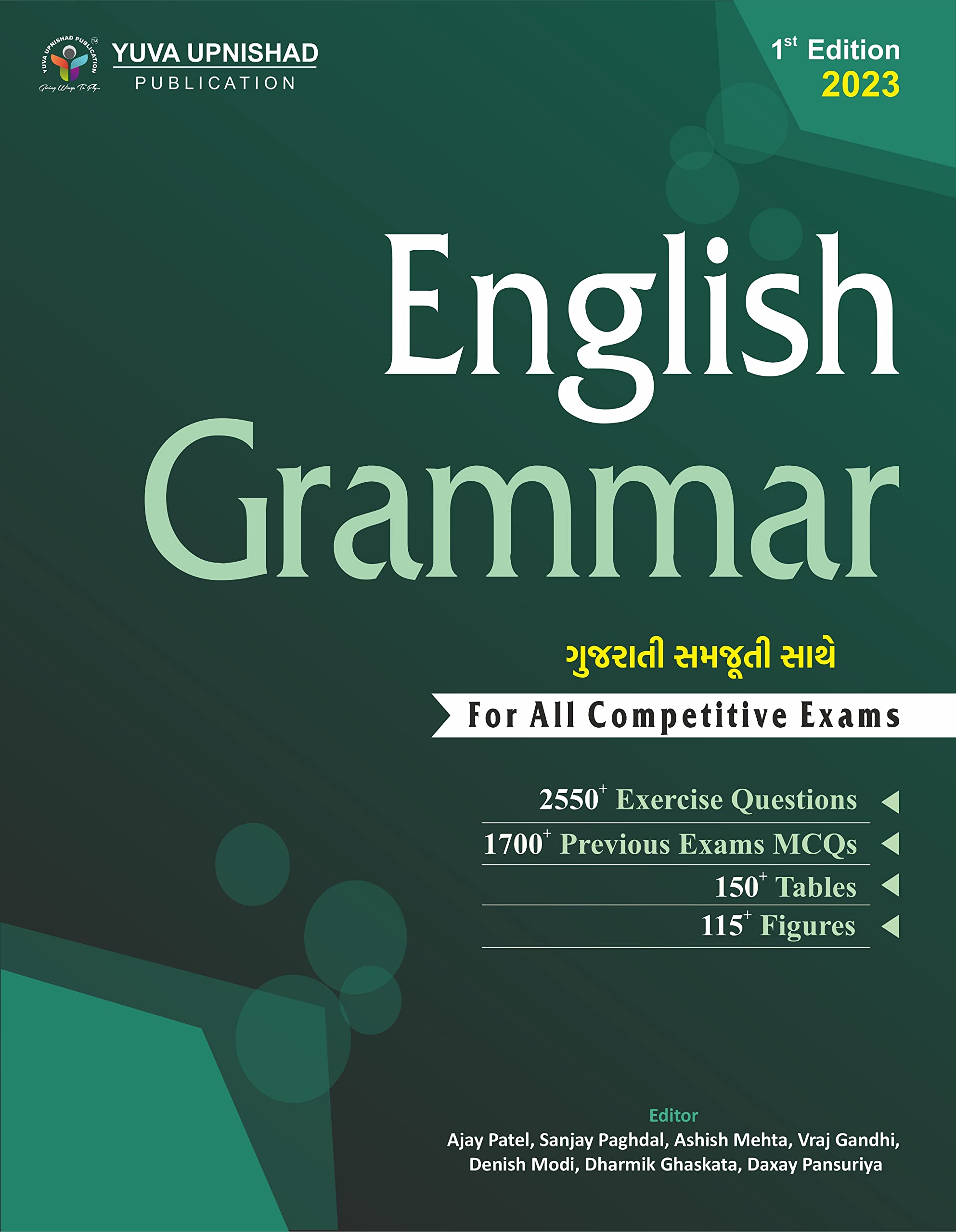 ENGLISH GRAMMAR : AJAY PATEL: Amazon.in: Books