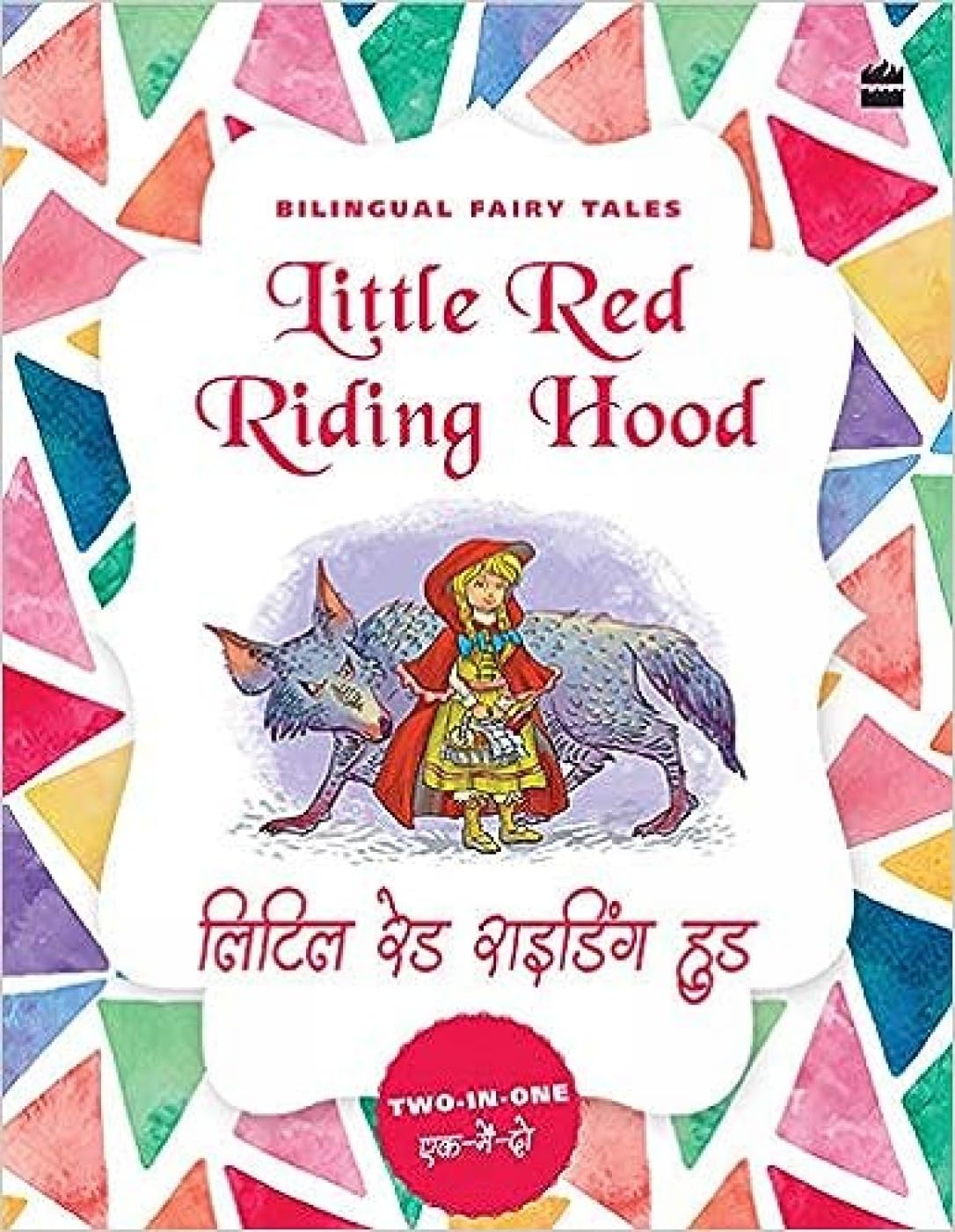 Bilingual Fairy Tales: Little Red Riding Hood (English and Hindi ...