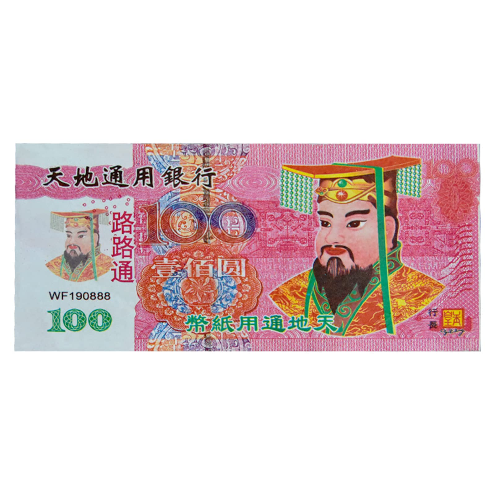 Ancestor Money Chinese Paper Money Underworld Money Funeral Hell ...