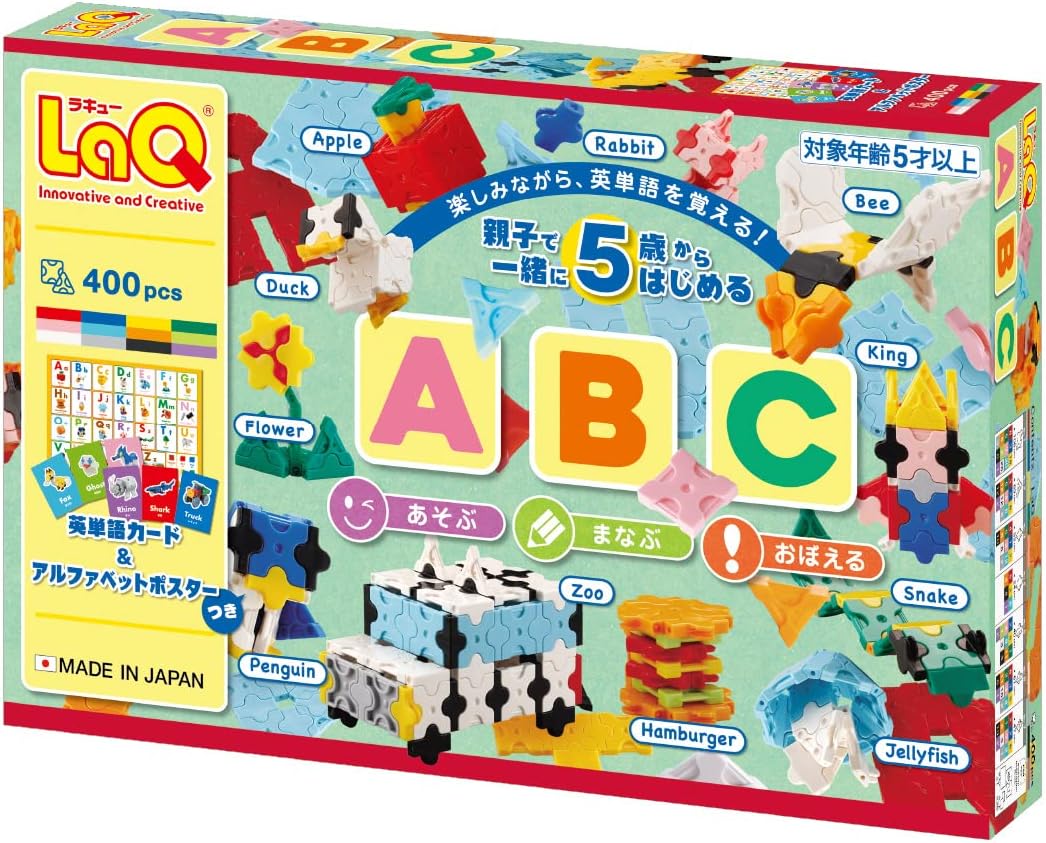 Amazon.com: LaQ ABC | 400 Pieces | 26 Models | Age 5+ | Creative ...