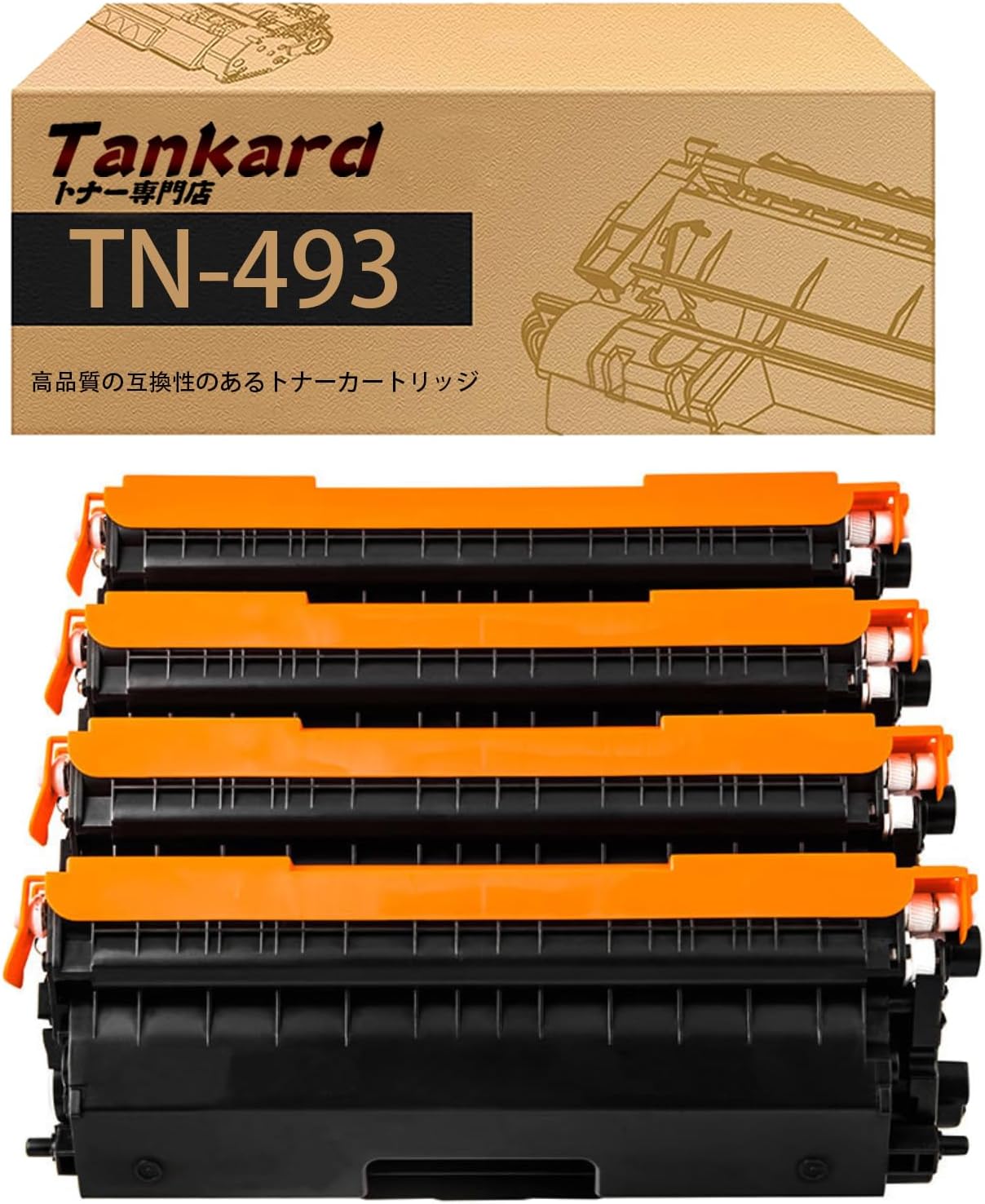 Amazon.co.jp: 【Amazon.co.jp限定】ブラザー用 TN-493 TN-493BK TN-493C TN-493M TN-493Y 大容量 【 4色セット 】互換トナー ...