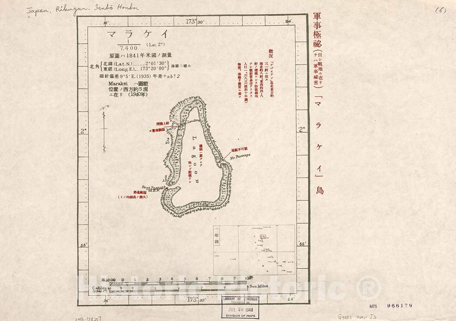 Amazon.com: Historic 1943 Wall Map - Hyakumanbun no ichizu Girubto Shot ...