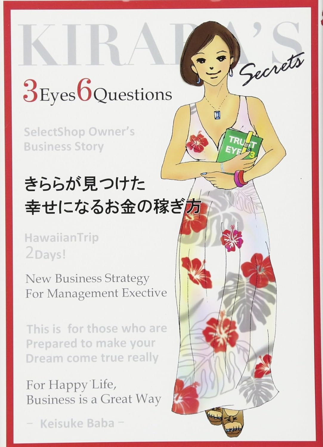 Amazon.com: Kirara ga mitsuketa shiawase ni naru okane no kasegikata ...