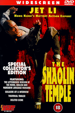 Amazon.com: Shaolin Si : Jet Li, Lan Ding, Jianqiang Hu, Chun Hua Ji ...