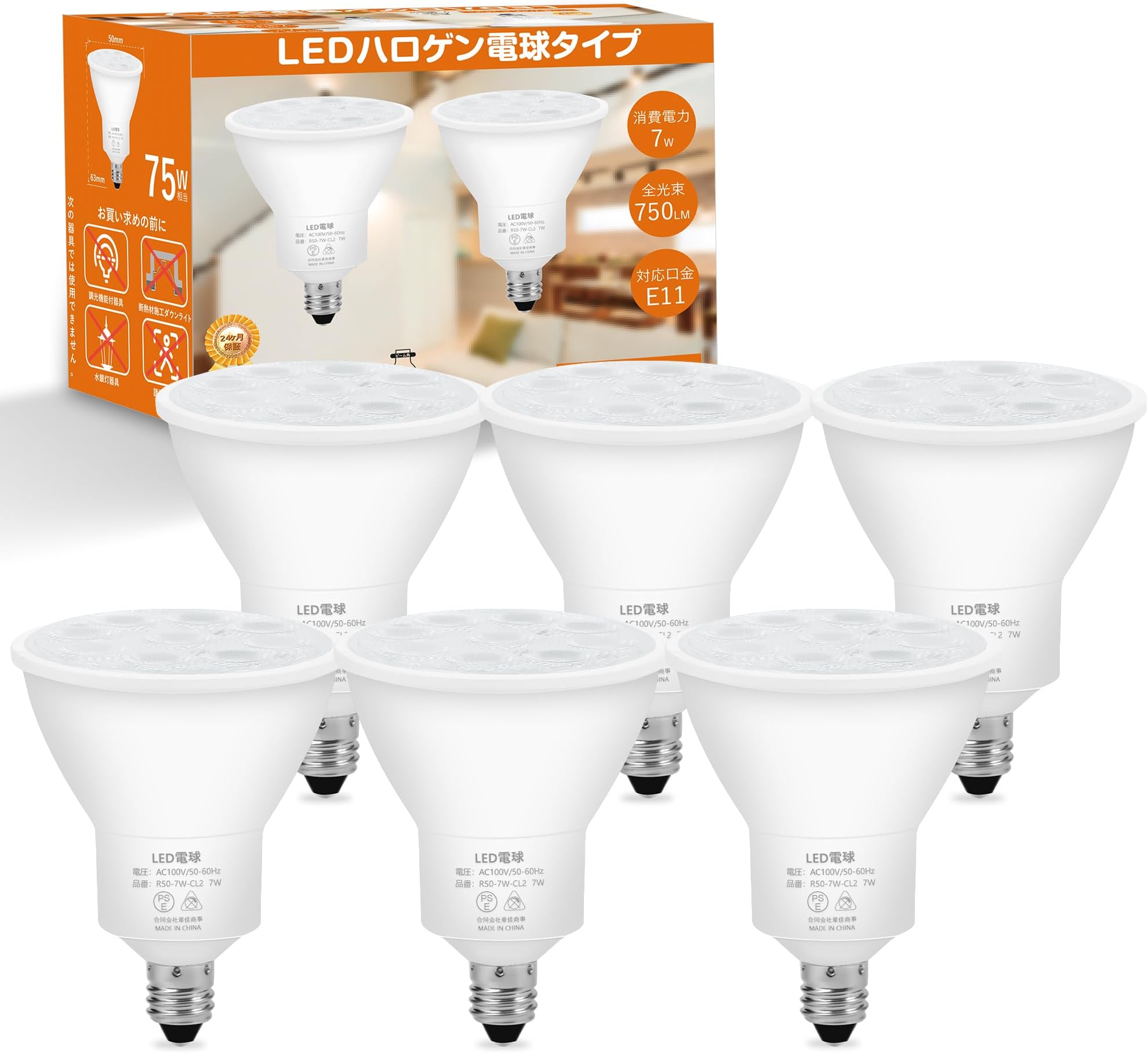 Amazon | Dotoy LED電球 E11 LEDスポットライト E11口金 電球色 60W形相当 ハロゲン電球形 E11 6W 600lm 一般家庭照明 リビング オフィス キッチン ...