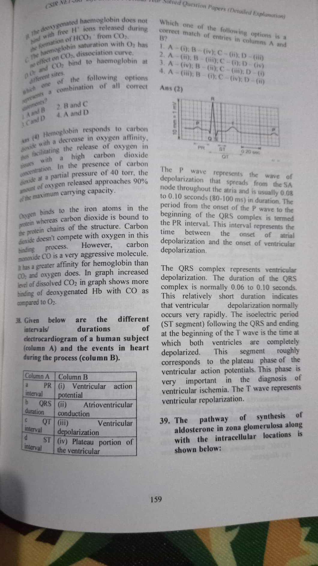 Buy CSIR NET-JRF Life Science Previous Year Solved Question Papers ...
