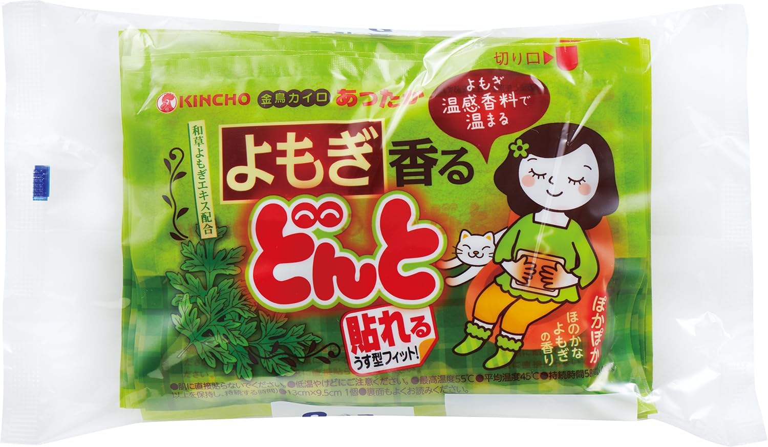 Amazon.co.jp: KINCHO 香るどんと 薄型貼るカイロ 機能性温感香料 和草よもぎエキス配合 8個 : ドラッグストア