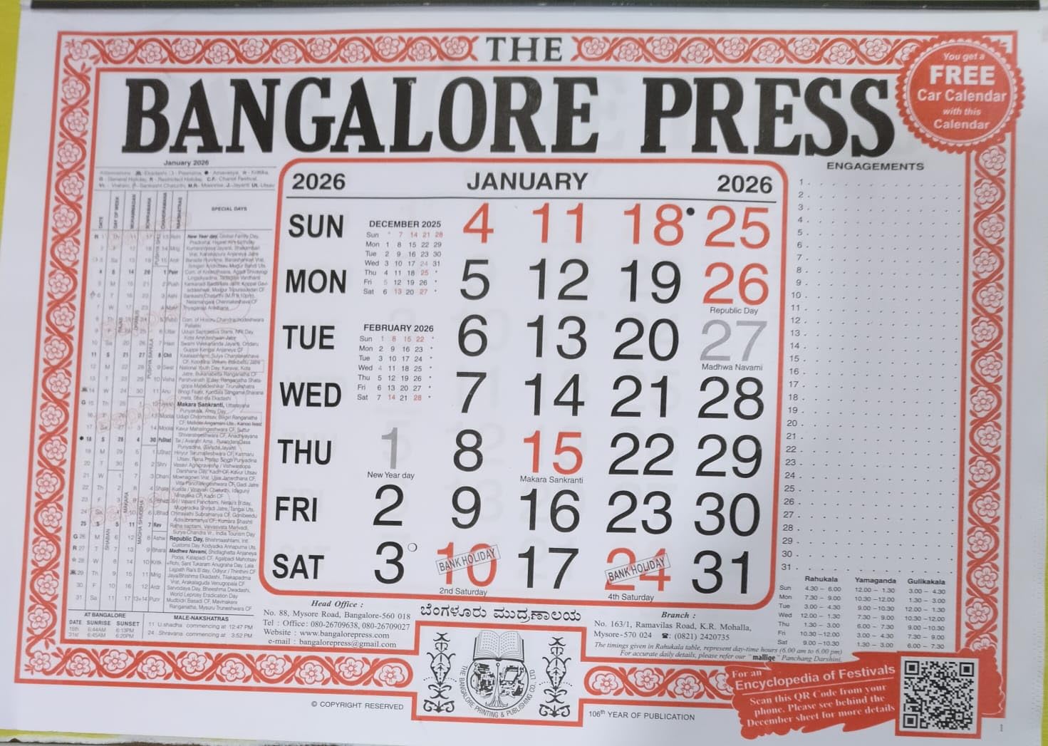 Buy 2026 - Bangalore Press Wall Calendar (English) Book Online at Low ...