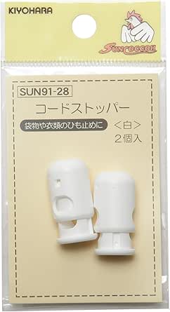Amazon.co.jp: KIYOHARA サンコッコー コードストッパー 2個入り 直径13mm 白 SUN91-28 : ホビー